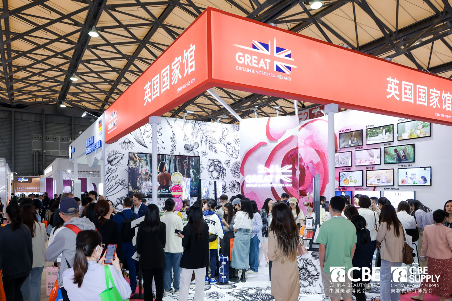 Visit - China Beauty Expo